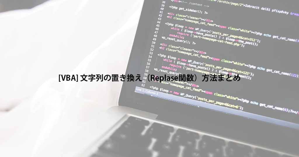 [C#] IndexOutOfRangeExceptionとArgumentOutOfRangeExceptionについて | FEELD BLOG