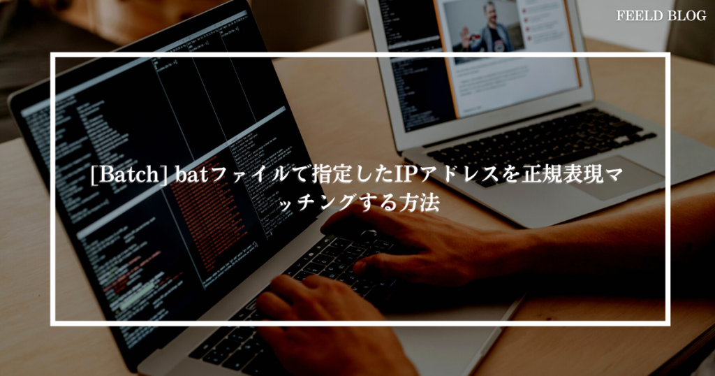 [javascript] HTMLにscriptタグを動的に生成する方法まとめ | FEELD BLOG