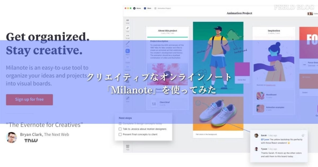 [UIデザイン] HTML/CSS/Javascriptで作成するおしゃれなパスワード入力フォーム5選 | FEELD BLOG