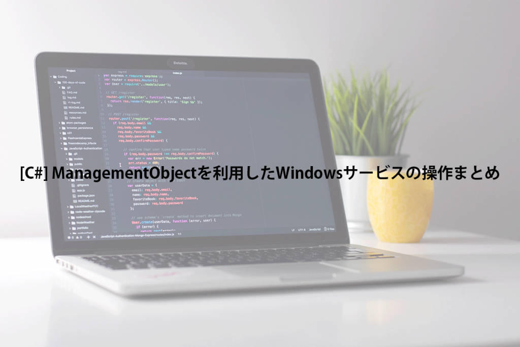 Visual Studio 2019で発生したMSB8041 MFC libraries are required for this project エラーの対応方法 | FEELD BLOG
