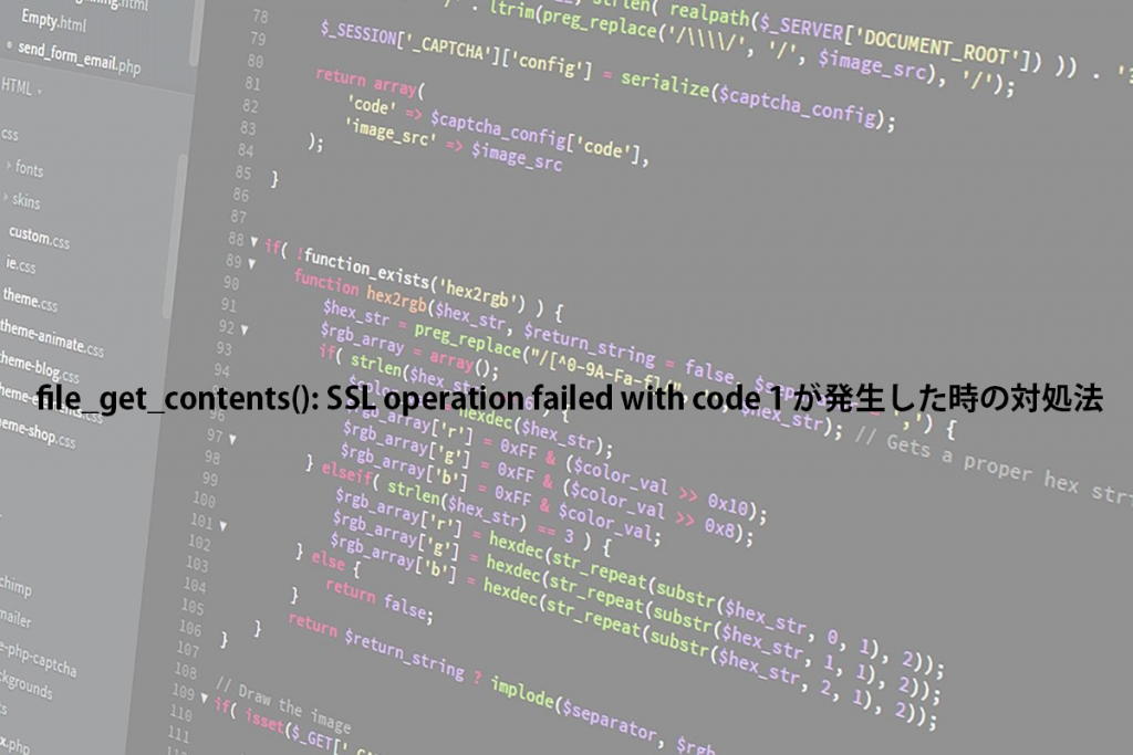 [C#] IndexOutOfRangeExceptionとArgumentOutOfRangeExceptionについて | FEELD BLOG