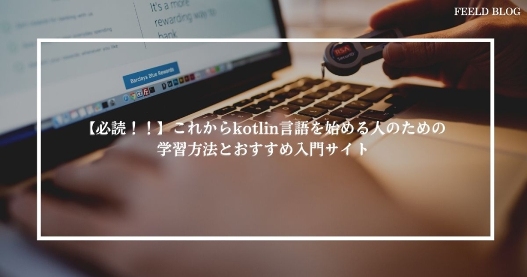 [javascript入門] 作業効率化のために文字列に関するヘルパー関数まとめ | FEELD BLOG