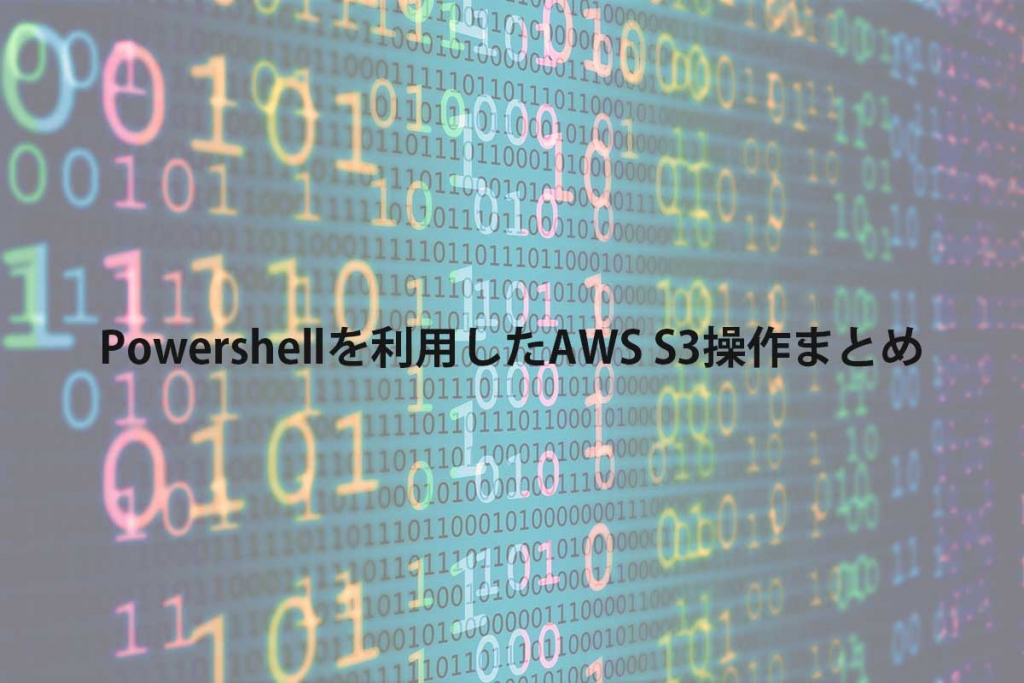 Powershellでレジストリ操作する（まとめ） | FEELD BLOG