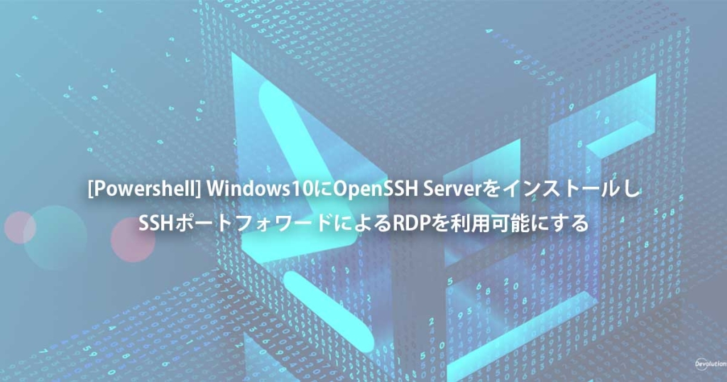[Powershell入門] JSONオブジェクトを簡単に作成する方法まとめ | FEELD BLOG