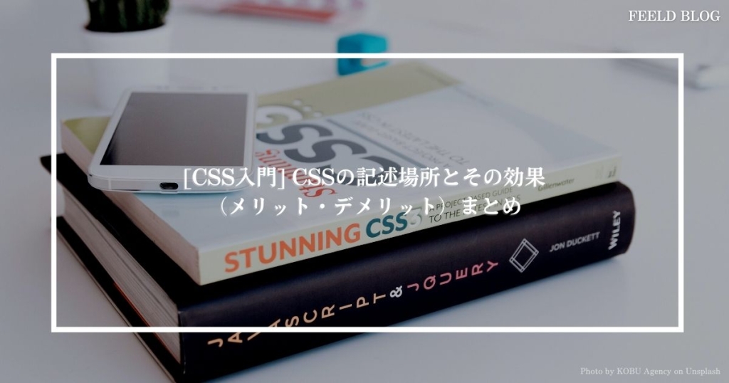 [javascript入門] JSONデータをCSVデータに変換する方法まとめ | FEELD BLOG