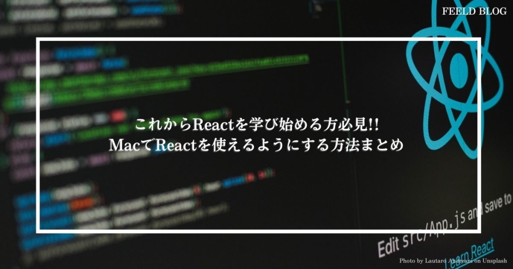 [JavaScript] xml-jsを使ってJSONデータとXMLデータを相互変換する方法 | FEELD BLOG