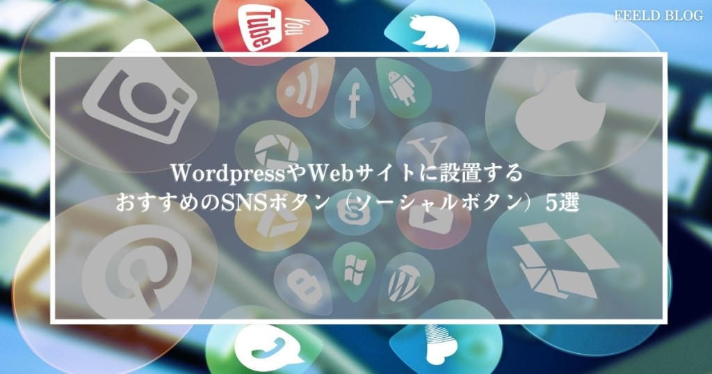 [UIデザイン] HTML/CSS/Javascriptで作成するおしゃれなパスワード入力フォーム5選 | FEELD BLOG