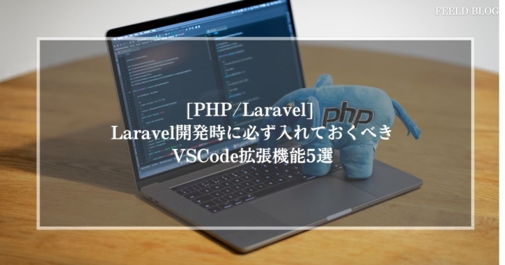 [Powershell] CSVファイルの読み込み時、列の数を取得する方法 | FEELD BLOG