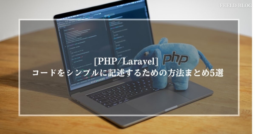 [javascript入門] 3Dコンテンツを作成できるThree.jsを実際に使ってみた | FEELD BLOG