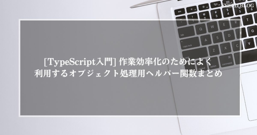 PowerShellでWSUSに端末を完全一致で登録する | FEELD BLOG