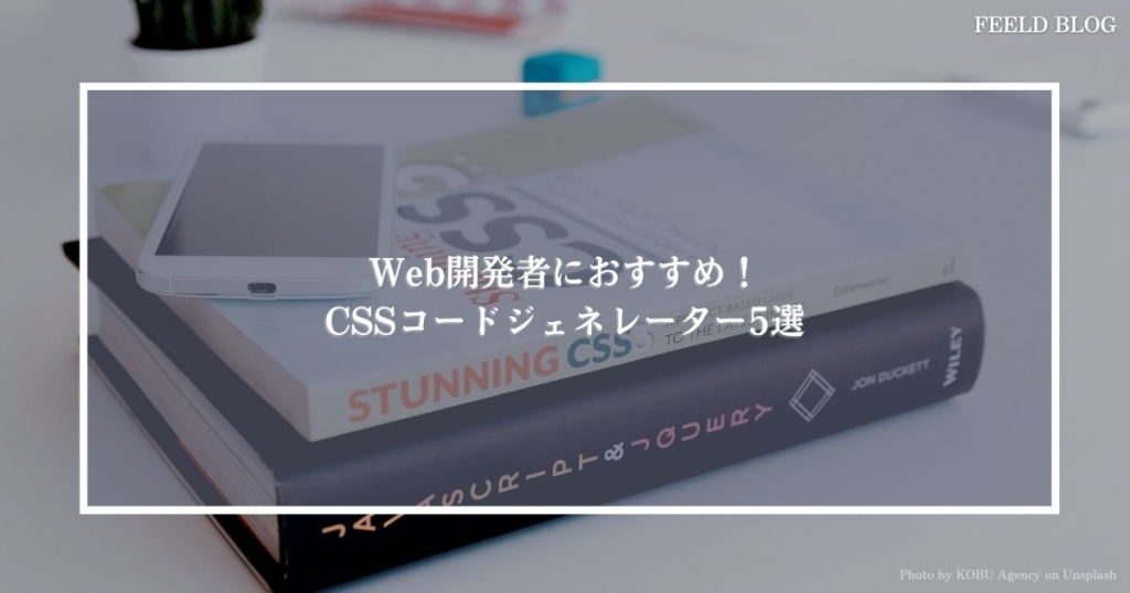 [Powershell] CSVファイルの読み込み時、列の数を取得する方法 | FEELD BLOG