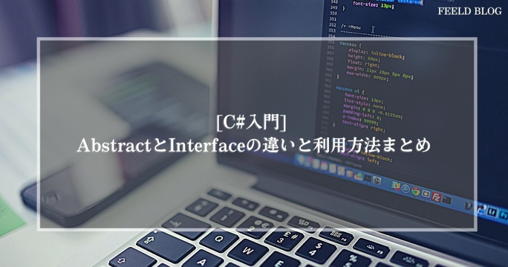 PowerShellでWSUSに端末を完全一致で登録する | FEELD BLOG