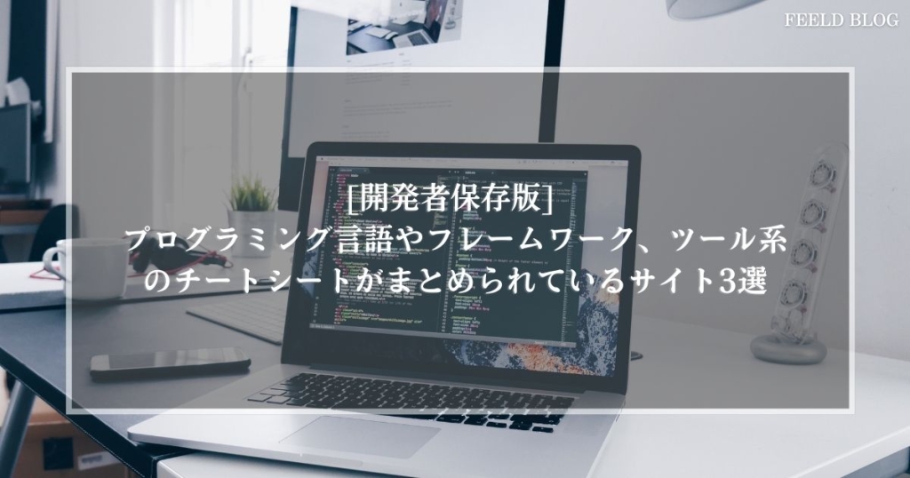 PowerShellでWSUSに端末を完全一致で登録する | FEELD BLOG