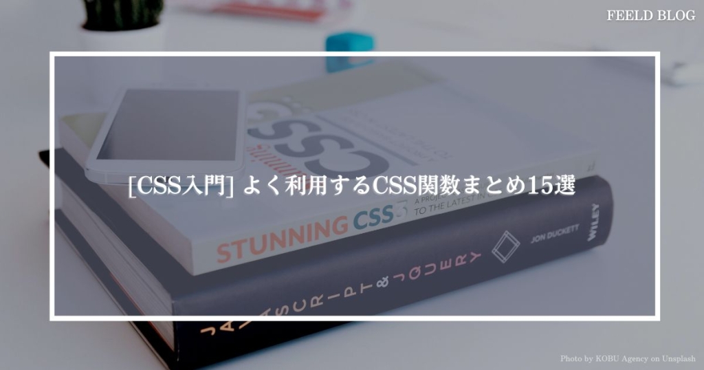 [JavaScript] xml-jsを使ってJSONデータとXMLデータを相互変換する方法 | FEELD BLOG