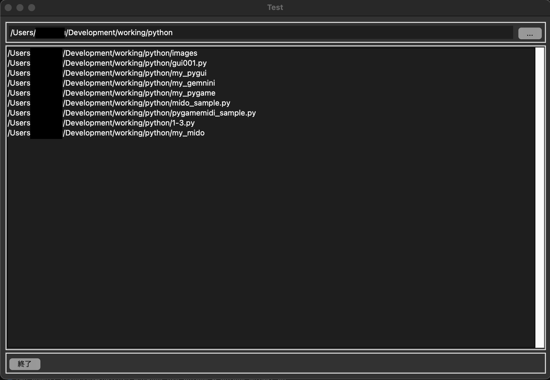 [Python] 手軽にGUIアプリが作れるライブラリTkEasyGUIを使ってみた | FEELD BLOG